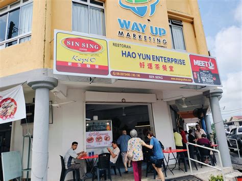 Hao Yun Enterprise Yong Tau Foo