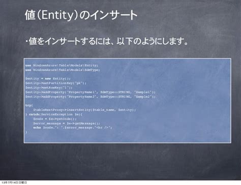 php matsuri 2013 windows azure storage sdk for php