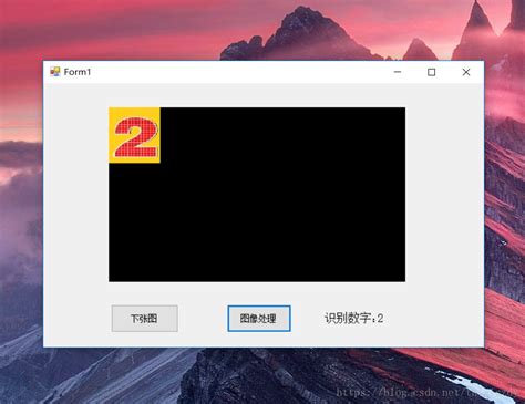 halcon和c 混合编程（一）：数字识别 halcon 多字符识别 csdn博客