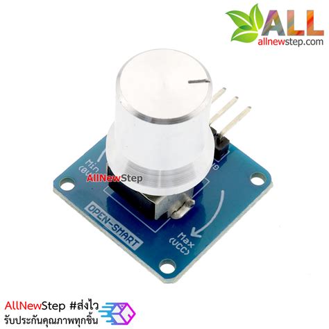 Rotation Knob Module For Arduino Arduinoall ขาย Arduino ซื้อ Arduino อุปกรณ์ Arduino Sensor ส่งฟรี