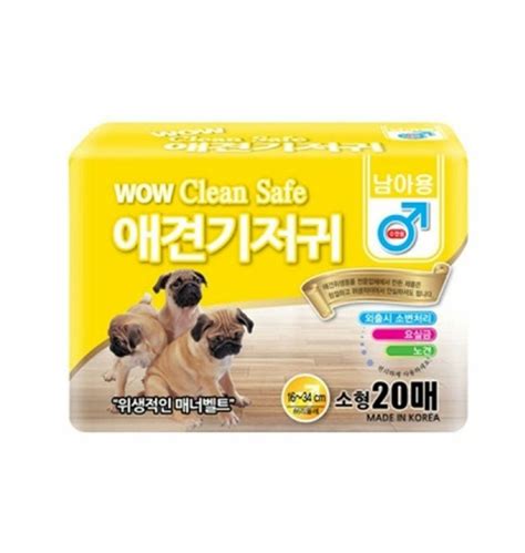 1p 기저귀 매 강아지 패드 마킹 소형 수컷 일회용 20 추천 티몬