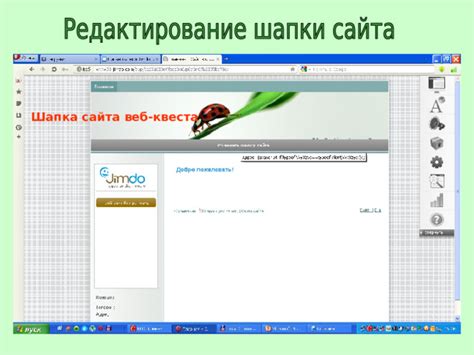 Презентация №Веб квесты Английский язык Презентации