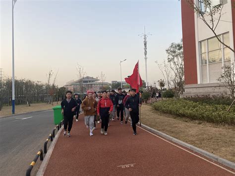 信息工程学院：团总支开展晨跑活动 滁州职业技术学院