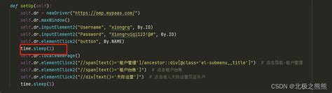 Ui自动化selenium 显式和隐式等待waitui自动化测试中隐式等待怎么写 Csdn博客