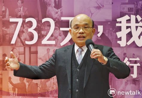 數位身分識別證new Eid換發喊卡 蘇貞昌這麼說 Yahoo奇摩汽車機車