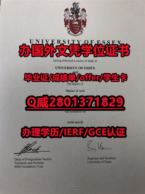 买essex毕业证书成绩单q薇2801371829【做英国埃塞克斯大学学历认证需要什么材料】补办essex学位证书靠谱university