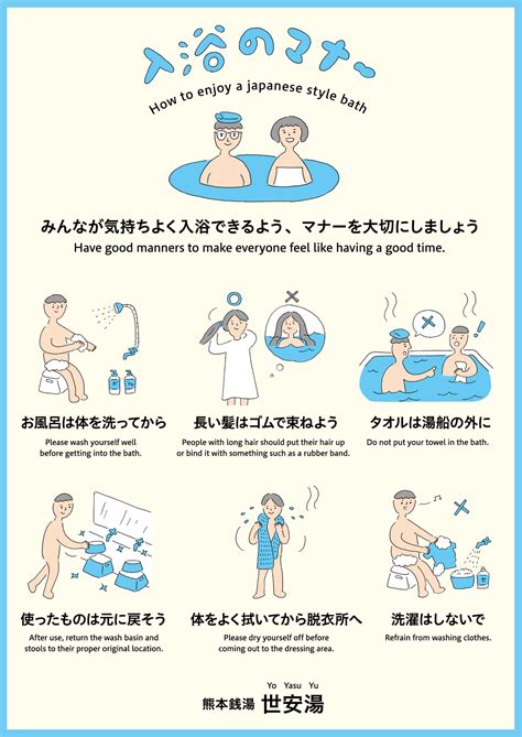 入浴 イラスト 無料