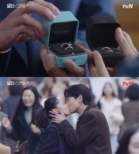 전도연・정경호 쌍방 프러포즈→길거리 키스일타 스캔들 모두 해피엔딩