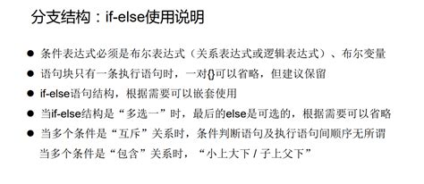Java关于程序流程控制 我不会写博客啊 博客园 Java关于程序流程控制 我不会写博客啊 博客园
