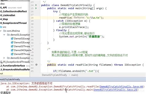 1异常throw、throws关键字、trycatch、throwable类、finally代码块 Csdn博客