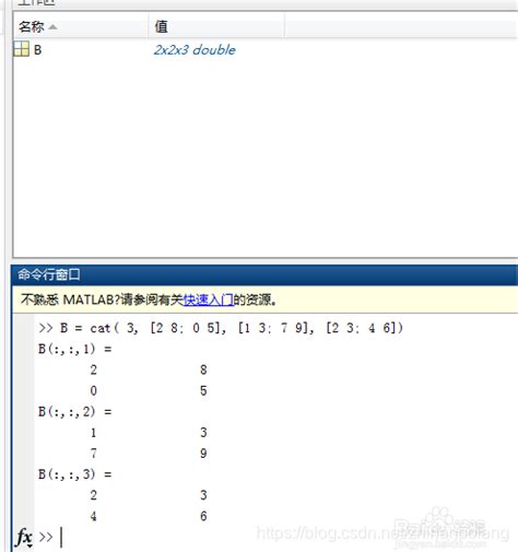 Matlab基础知识 操作命令、快捷键、dir、eval、strcmp、cell、多维数组matlab中dir函数的功能及用法 Csdn博客