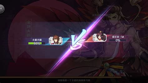 轮回决 卡牌 中国风 Q版 完美世界 手游 国风图片胜利 失败 Vs 结算 升级 界面图片素材 花瓣网