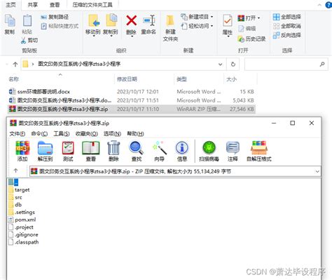 图文印务交互系统小程序源码开题报告高校印刷业务记账小程序 Csdn博客