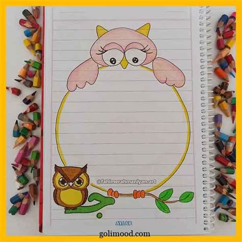 نقاشی کنار دفتر مشق 2024؛ 52 مدل مطمئنم این طرح ها رو هیچ جا ندیدی