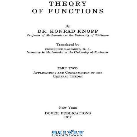 خرید و قیمت دانلود کتاب Theory Of Functions ترب