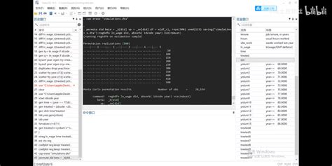 双重差分(did)理论与stata操作(资料获取见评论区置顶) 哔哩哔哩 双重差分(did)理论与stata操作(资料获取见评论区置顶) 哔哩哔哩