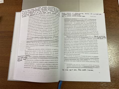 Как вести «умные заметки»: обзор метода по книге Зонке Аренса - Фёдоров ...