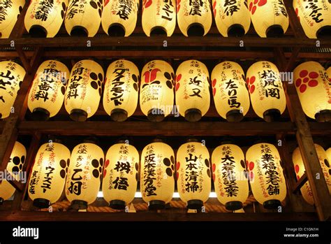 Lanternes Du Japon Banque De Photographies Et Dimages à Haute Résolution Alamy