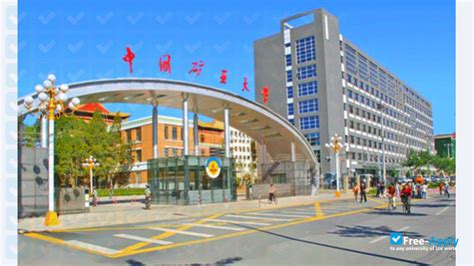China University Of Mining And Technology Beijing Free