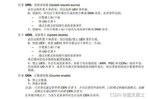 Stm32f4调试编码器遇到的问题及解决(二)stm32编码器模式gpio一直低 Csdn博客 Stm32f4调试编码器遇到的问题及解决(二)stm32编码器模式gpio一直低 Csdn博客