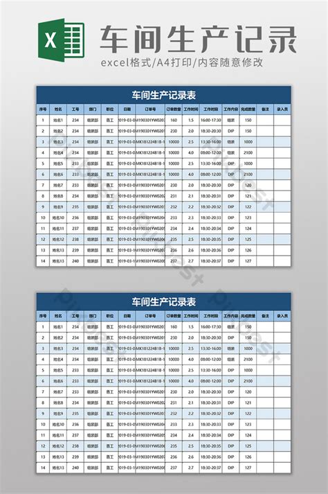 Production Task Tracking Record Sheet Excel Template Excel XLS Template Free Download Pikbest