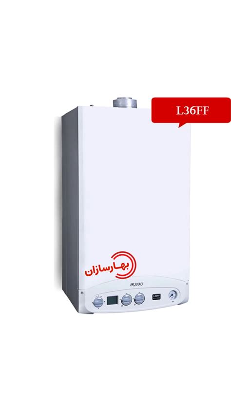 تاسیسات بهارسازان پکیج دیواری ایران رادیاتور مدلl36ff