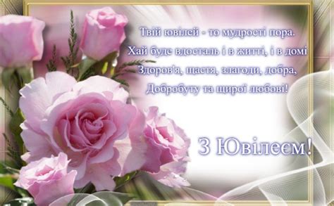 Вітальні листівки з днем народження Etnosoft Поздравительные открытки Открытки ко дню