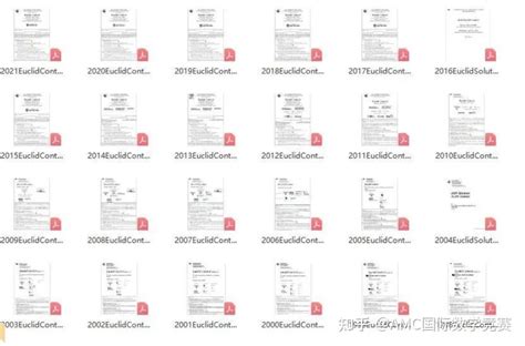 欧几里得数学竞赛含金量高吗？竞赛备考建议历年真题分享 知乎