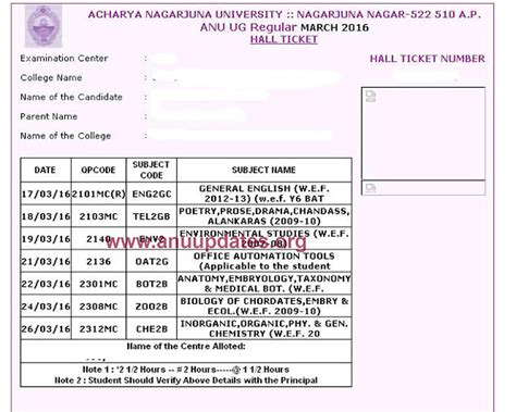 Anu Ug Degree 1st Year Supply And 2nd 3rd Year Regularsupply Exams
