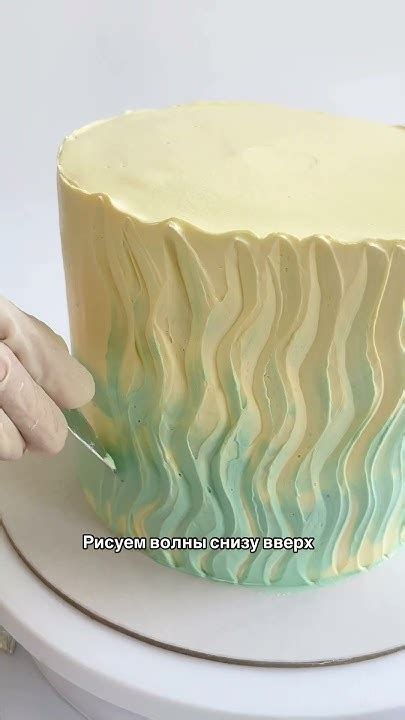 ИНСТРУКЦИЯ как сделать ТРЕНДОВЫЙ кремовый декор в комментариях ⤵️ Youtube