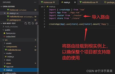 Vue3 路由、组件传值、生命周期vue3 路由生命周期 Csdn博客