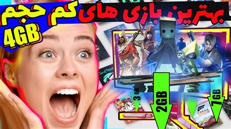 10تا ازبهترین بازی های کم حجم برای Pc💈ویندوز🖥دانلود بازی کم حجم ویندوز