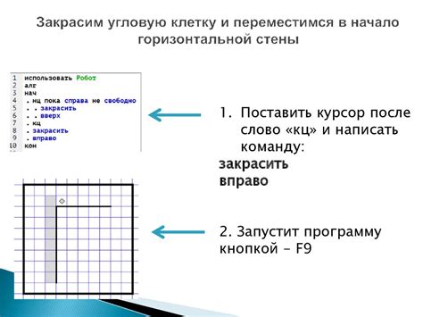 Как работь в программе Кумир презентация онлайн
