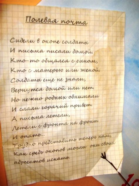 Оформление раздевалки группы к 9 мая 7 фото Воспитателям детских