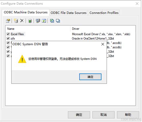 使用powerdesigner反向生成oracle数据库的pdm文件powerdesigner生成pdm文件 Csdn博客