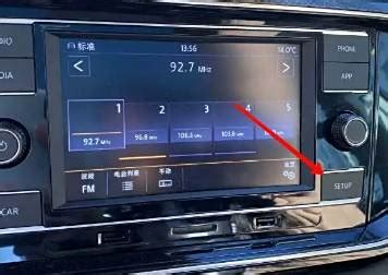 汽车上的setup是什么意思啊 有驾