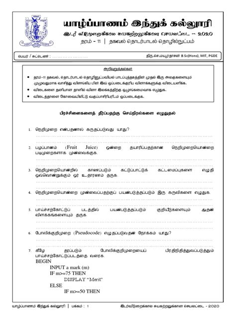 gr 11 ict pdf pdf computer programming software engineering