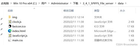 学习太极创客 — Esp8226 （一） Csdn博客