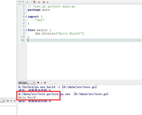 1 Go环境配置 Go安装 Golang 开发笔记 书栈网 BookStack