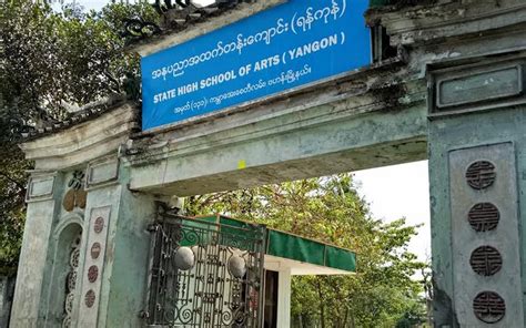 အနုပညာသင်တန်းတက်ရင်း အထက်တန်း ပြီးမြောက်ကြောင်းလက်မှတ် ရယူလိုလား Mm Best Education