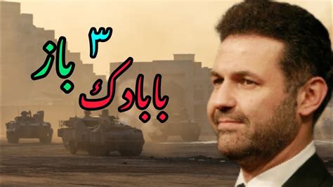 بادبادک باز خالد حسینی Youtube