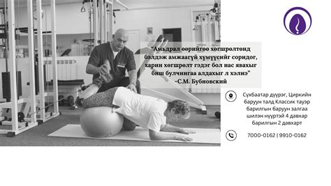 Бага ангийн багшдаа баярлалаа Ая СБатболд Шүлэг ЛСоронзонболд С