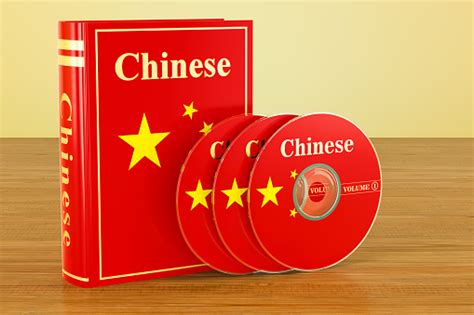 나무 테이블에 중국 및 Cd 디스크의 국기와 함께 중국도 서 3 차원 렌더링 3차원 형태에 대한 스톡 사진 및 기타 이미지 3차원 형태 개념 개념과 주제 Istock