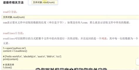 Python学习笔记 CSDN博客