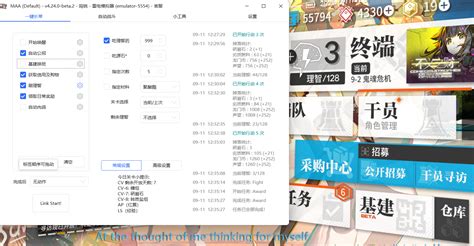 领取日常奖励出现问题 · issue 6286 · maaassistantarknights maaassistantarknights
