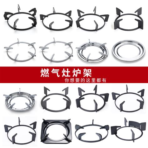 嵌入式煤气炉架支架台式燃气灶架子液化气灶加厚圆形架托通用大全 虎窝淘