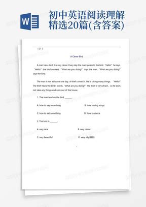 初一英语阅读理解100篇答案Word模板下载 编号lkjyeeka 熊猫办公