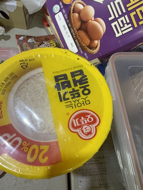 2 1 3개묶음 오뚜기 컵밥김치참치덮밥 배민스토어