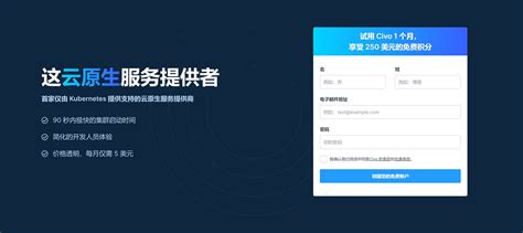 10个可以免费白嫖vps、云服务器的网站！给大家都罗列出来了… 零度博客
