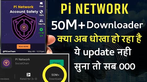 Pi Network Urgent Update Pi Network New Update Pi Network Good News And Bad News